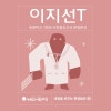 2022학년도 옥련여고 1학년 1학기 수학중간고사 문항분석 송도수학학원 거인의발자국 대표강사 이지선t 네이버 블로그